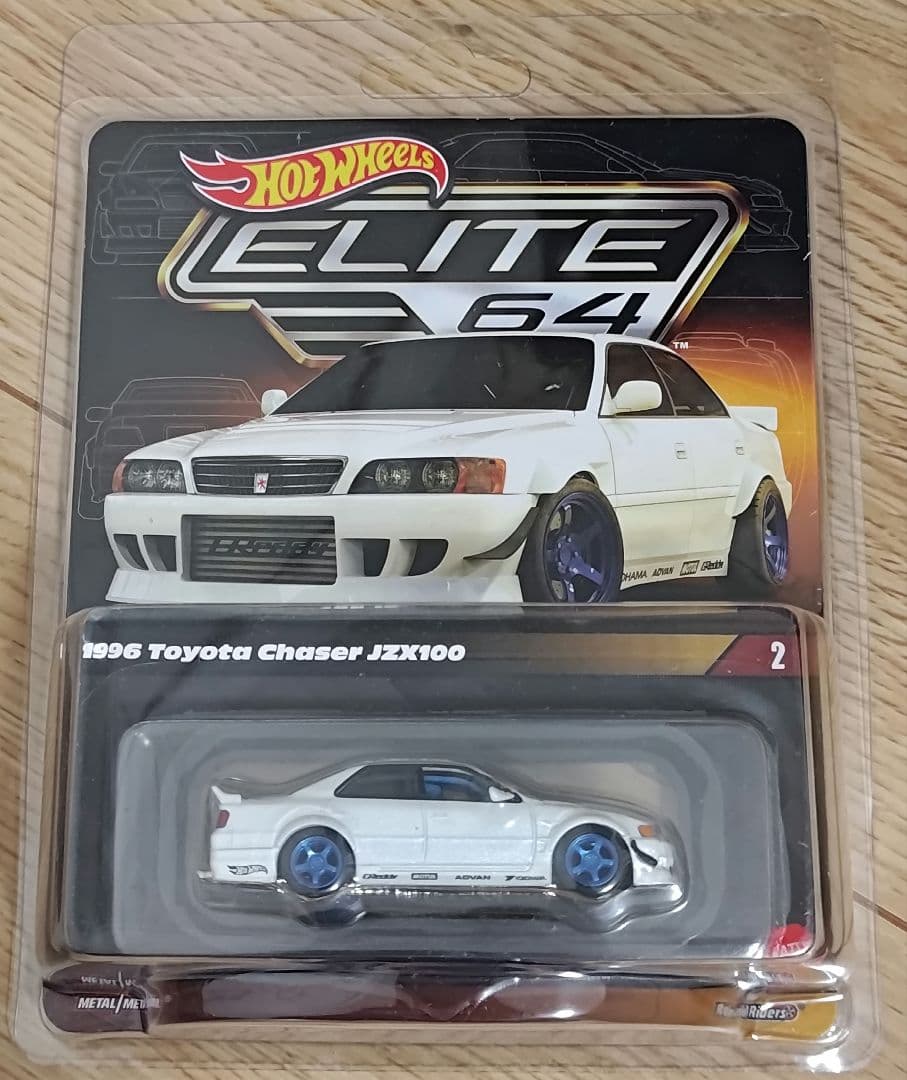 ホットウィール RLC ELITE64 チェイサー JZX100