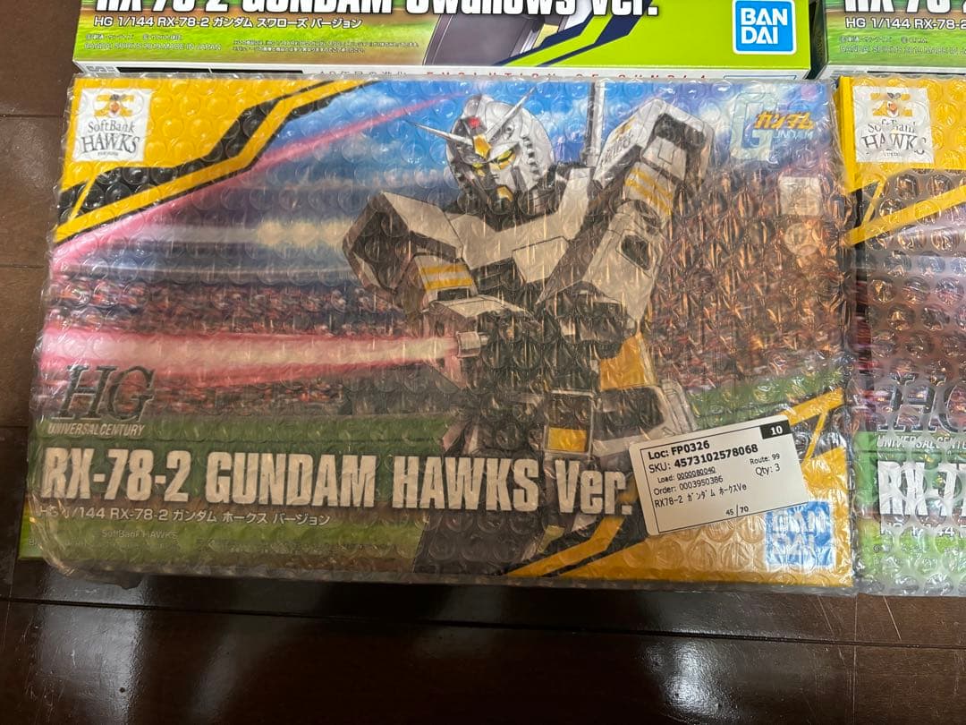 9箱セット 新品未使用　ガンダム　プロ野球　コラボ　ガンプラ
