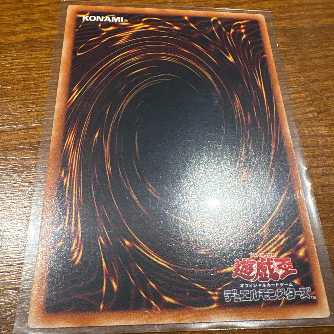 遊戯王　竜騎士ガイア　レリーフ