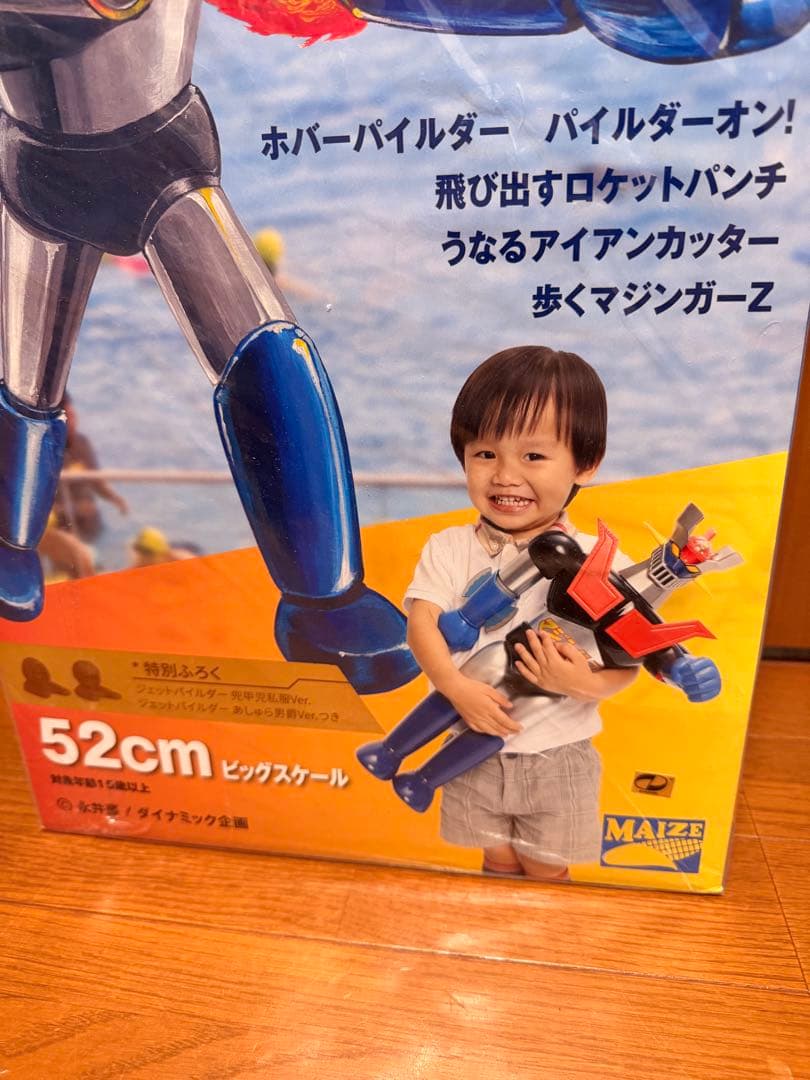 新品　希少　MAIZE マジンガーZ 限定　ゴールド版 ビッグスケール ソフビ
