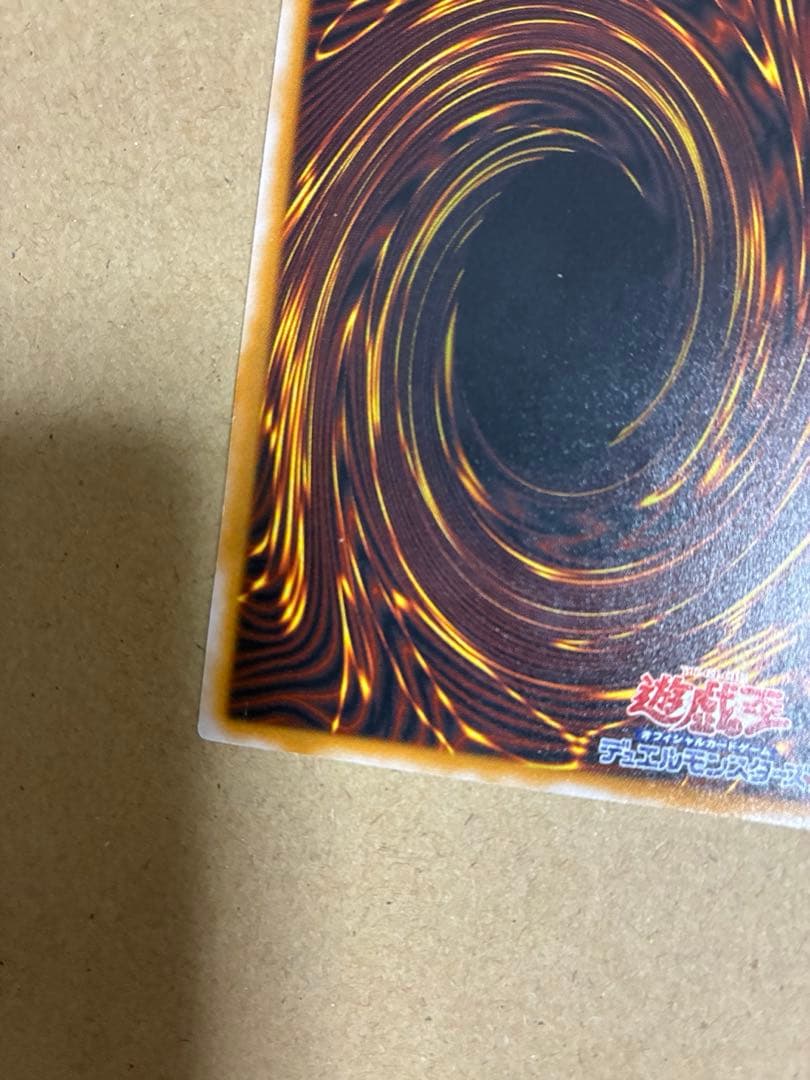 遊戯王OCG 青眼の白龍 SM-51 旧レリーフ　レリブル