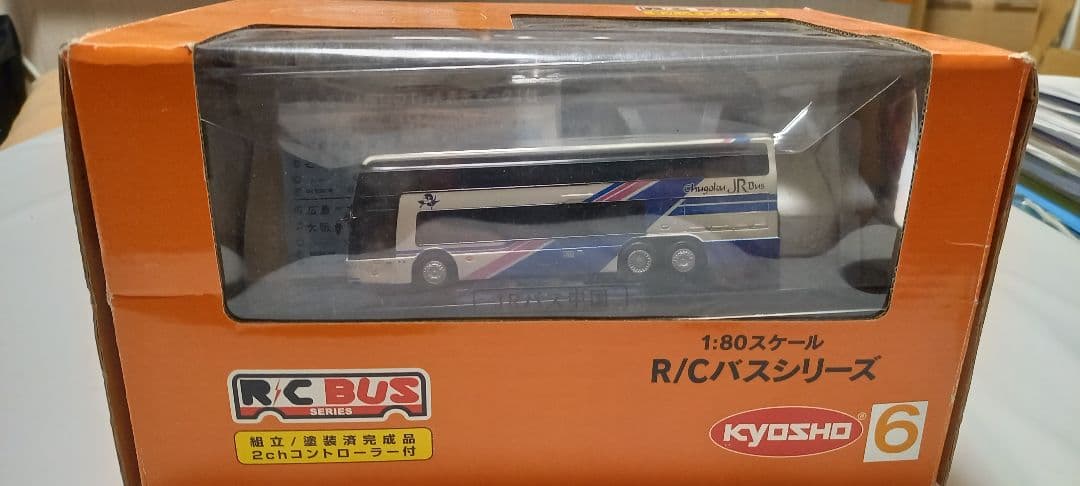 KYOSHO R/Cバス 1:80　JRバス中国　三菱ふそうエアロキング