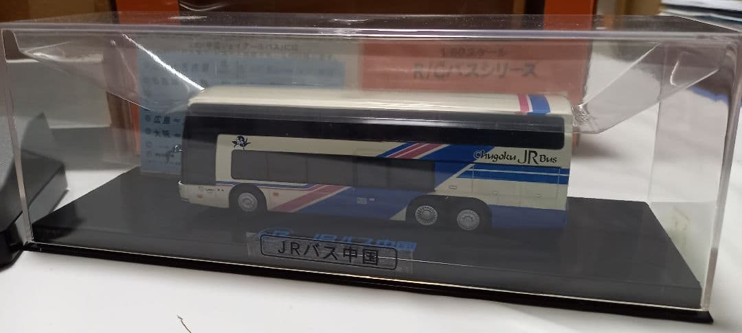 KYOSHO R/Cバス 1:80　JRバス中国　三菱ふそうエアロキング