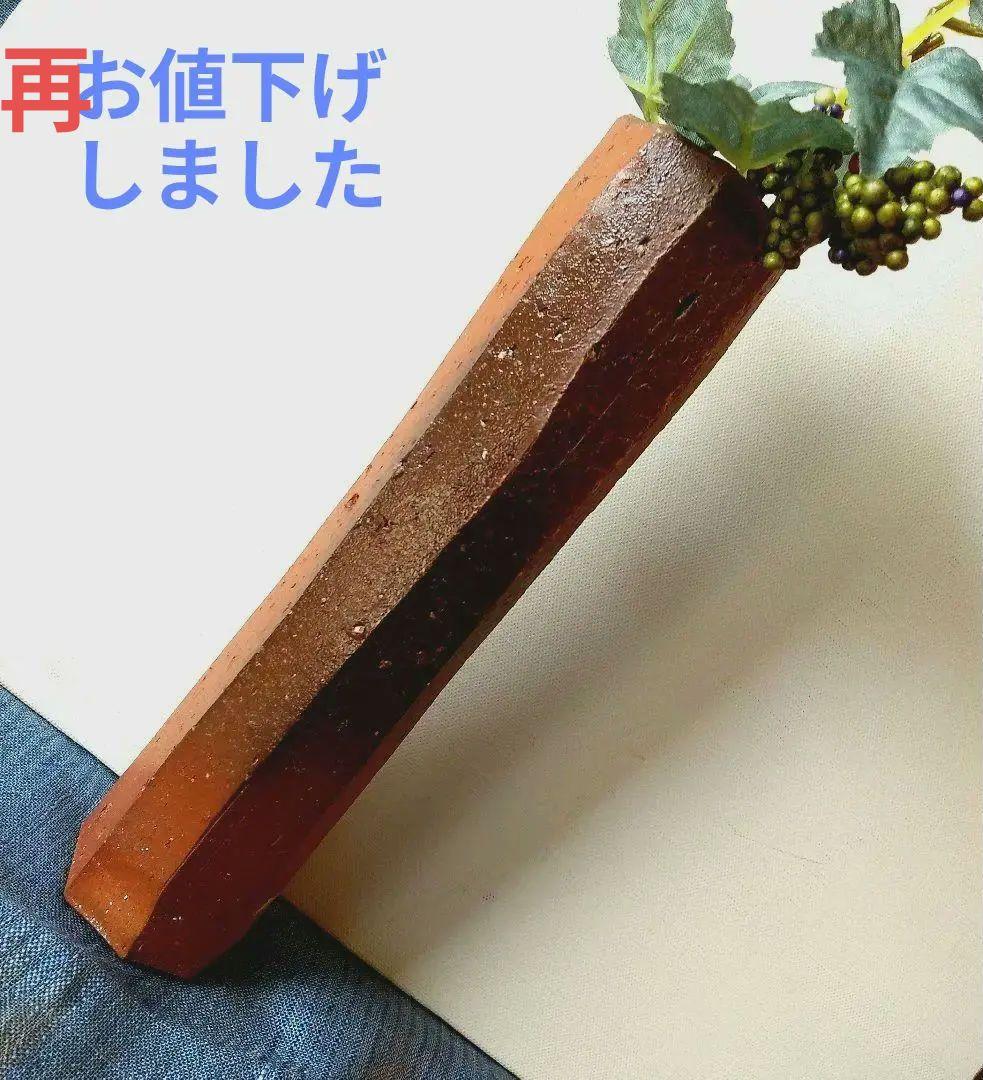 再値下げ　備前焼人気作家星正幸 (師：森陶岳) 面取り掛け花入お正月のお花活けに