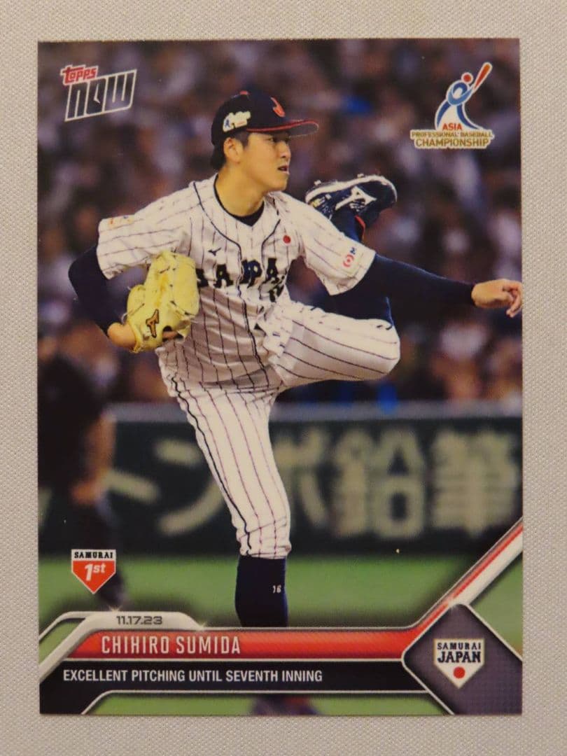 topps now 隅田知一郎 #7 アジアプロ野球チャンピオンシップ 19