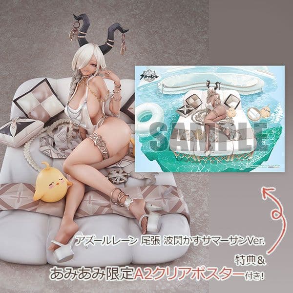 特典付 アズールレーン 尾張 波閃かすサマーサンVer. 1/7完成品フィギュア