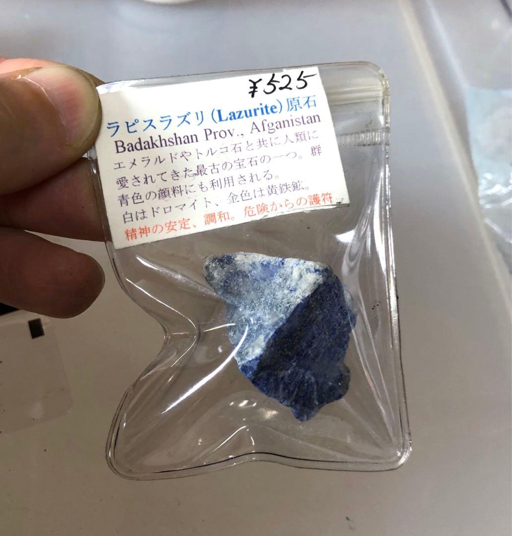 【100点以上】日本画岩絵具＋水干絵具＋その他画材セット