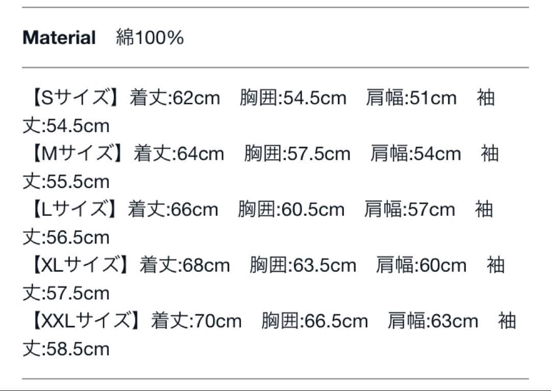 マンウィズ　フーディー