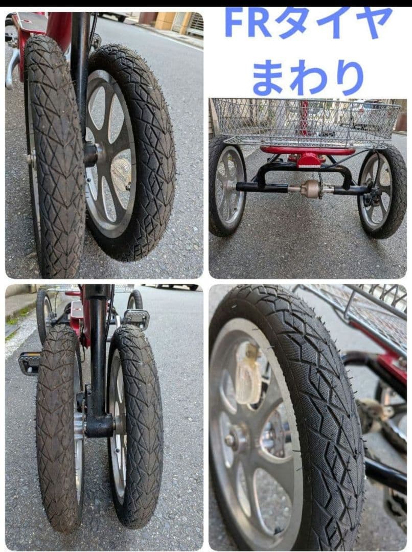 エアロユニバーサルサイクル　TB-M14 ノンパンク自転車 クークル　倒れにくい