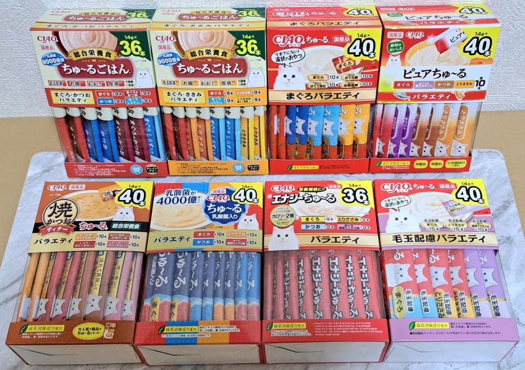 【おまとめ品】☆♪ちゅ～るBOX ⑧種 計308本♪☆