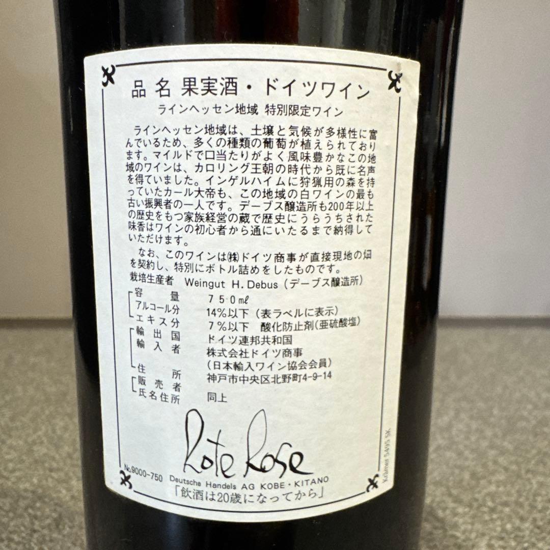 赤ワイン　白ワイン　5本セット　飲み比べ　まとめ売り　ヴィンテージワイン　古酒