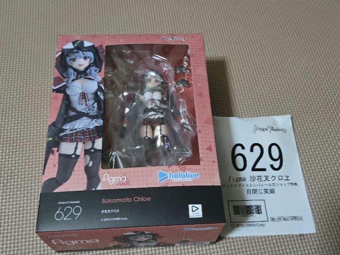 【未開封品】沙花叉クロヱ figma 特典付き