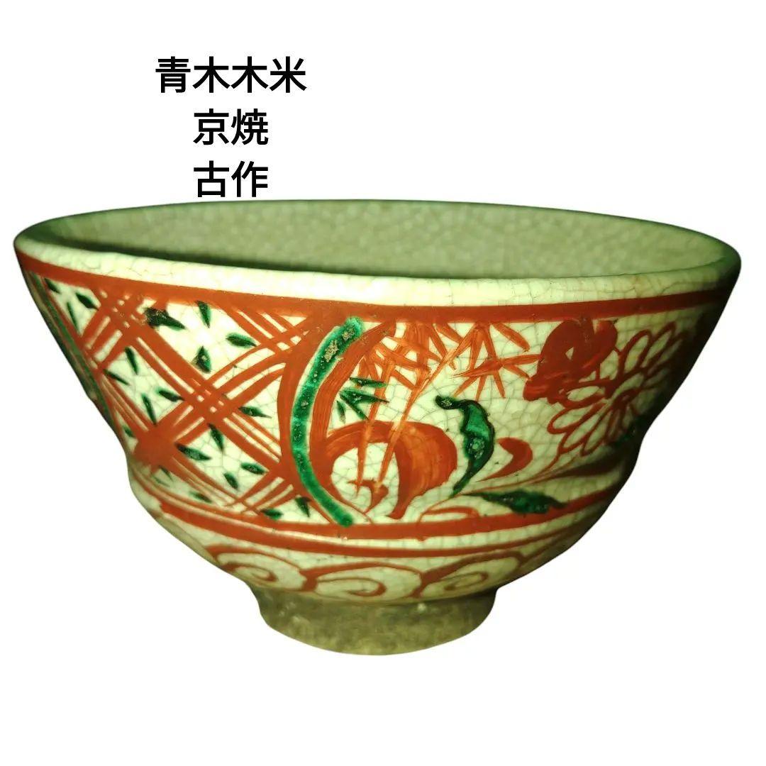青木木米　呉州赤絵草花文茶碗　時代古作　切欠高台　木箱付