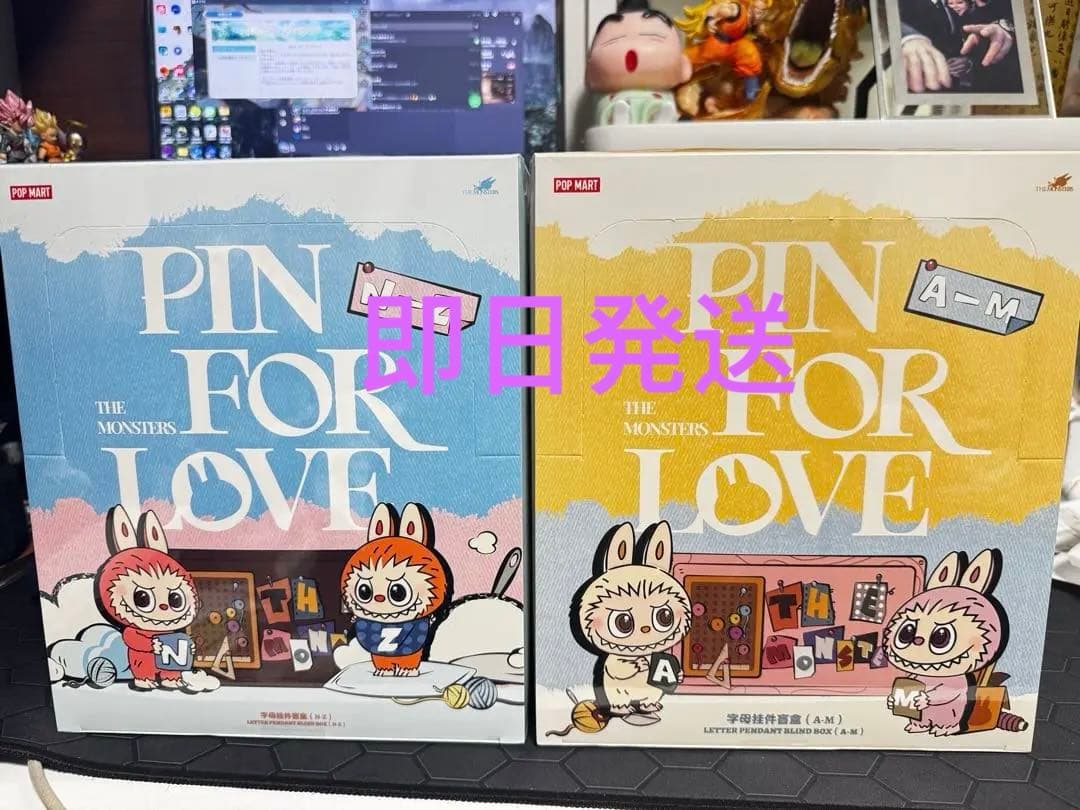 ポップマート ラブブ A-M N-Z セット pin for love
