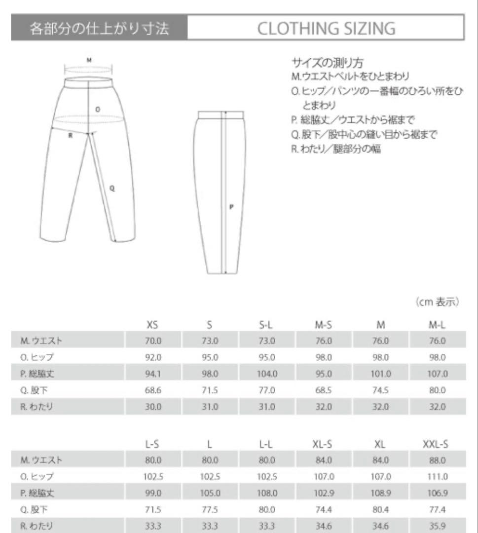 グレー モンベル　パウダートラック サーマパンツ　ゴアテックス　レディースM