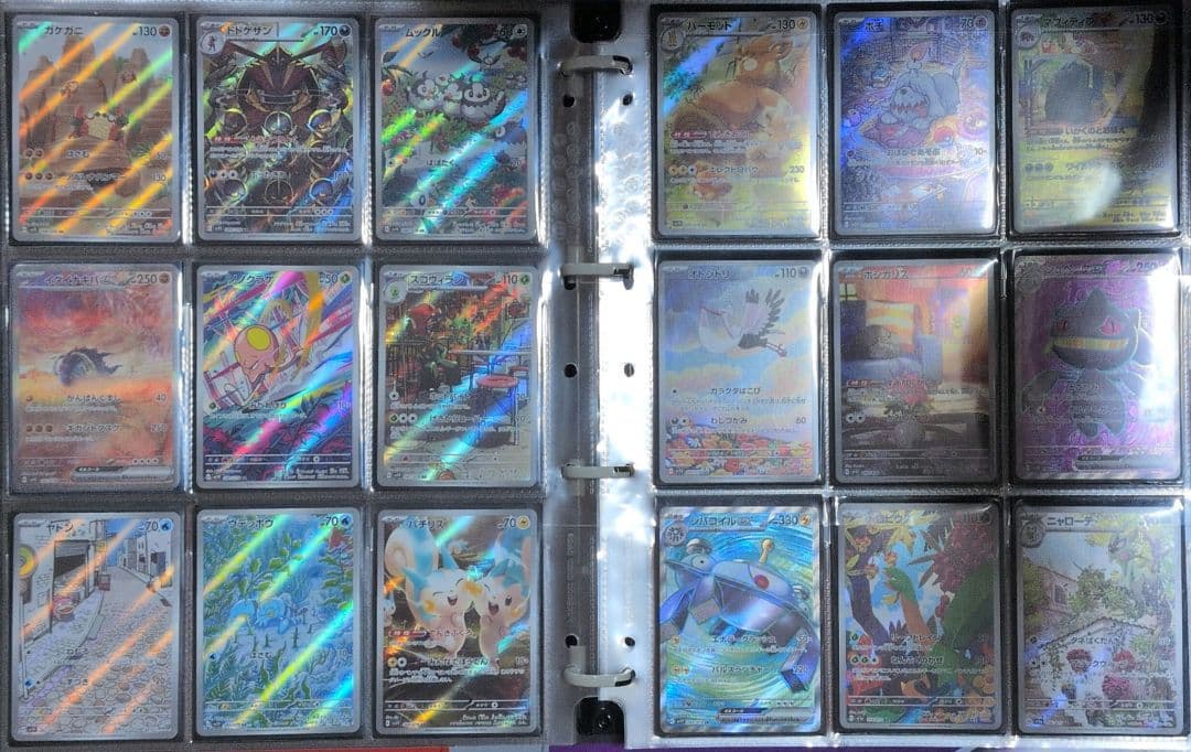ポケモンカード　まとめ売り　ar以上約200枚