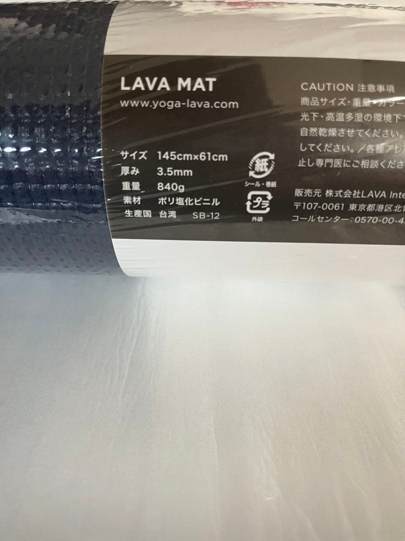 LAVA ヨガマット