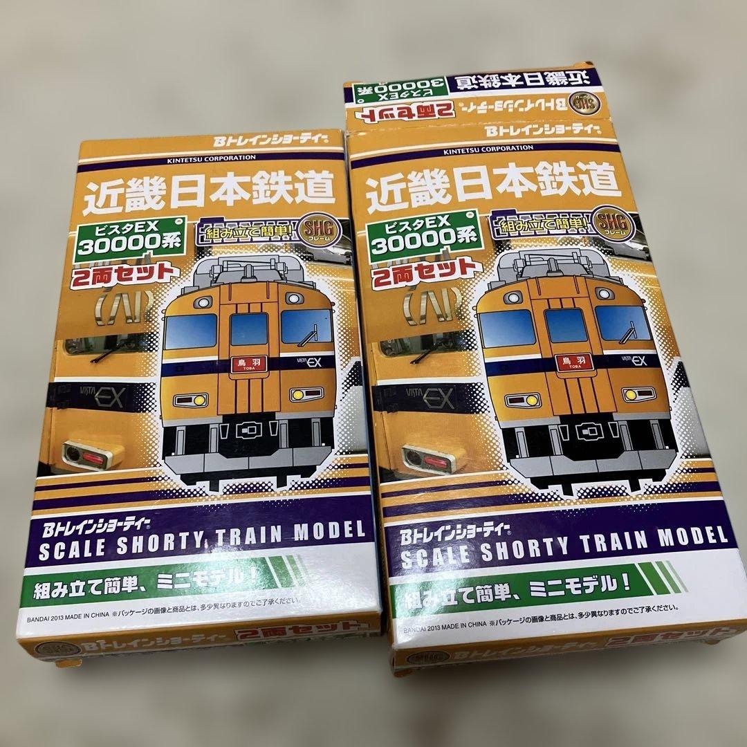 近鉄　30000系　ビスタEX　2箱　Bトレインショーティー