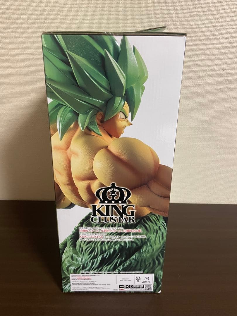 ドラゴンボール ブロリー D賞 フィギュア