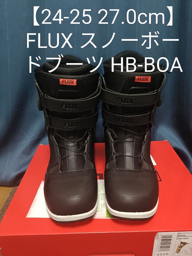 【24-25 27.0cm】FLUX スノーボードブーツ HB-BOA