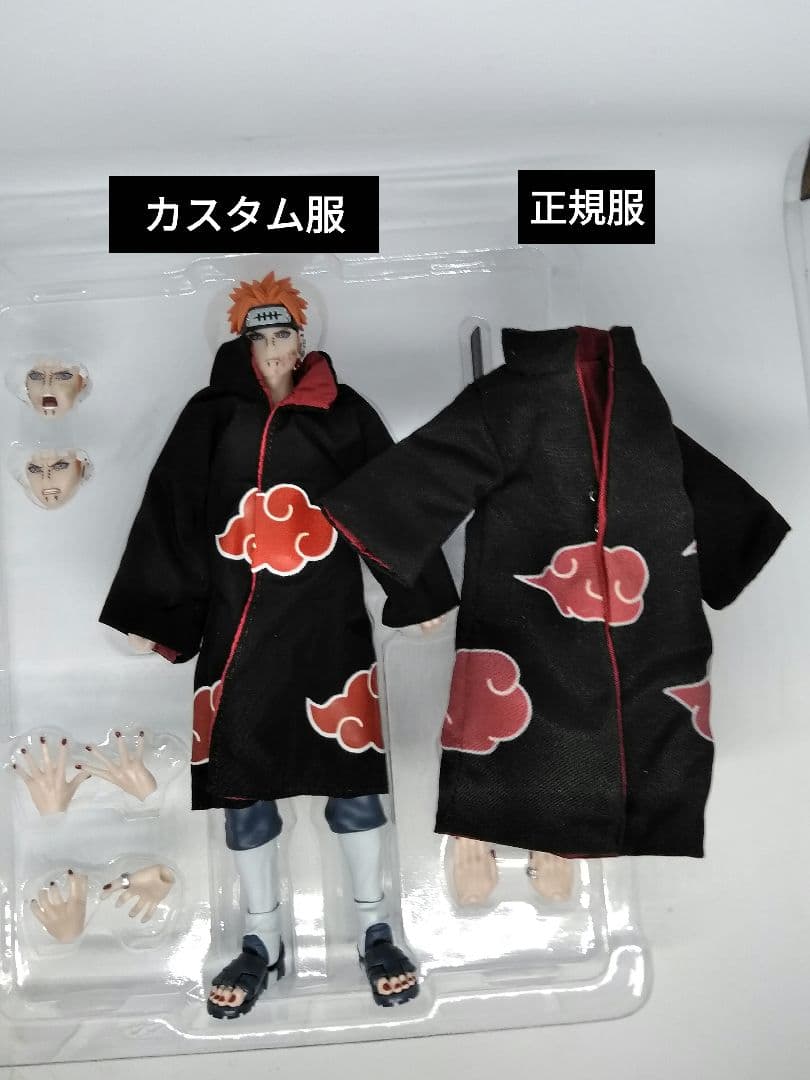 S.H.Figuarts NARUTO ペイン〜六道を束ねし輪廻の瞳　カスタム品