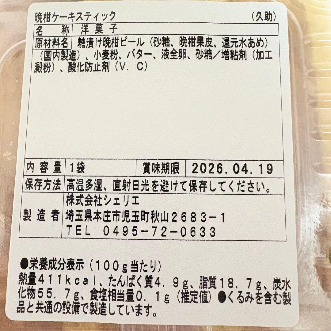 100サイズおまとめ☆くまたんたんページです✨️