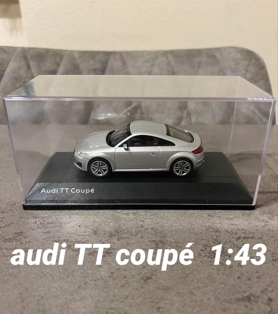 ディーラー正規品 Audi TT Coupé ミニカー シルバー 1:43