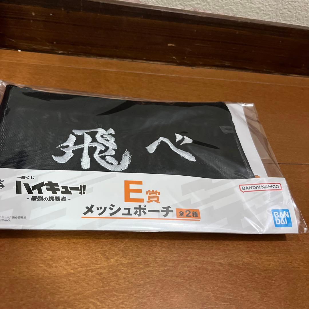 セール　ハイキュー 一番くじ C賞 角名倫太郎 フィギュア