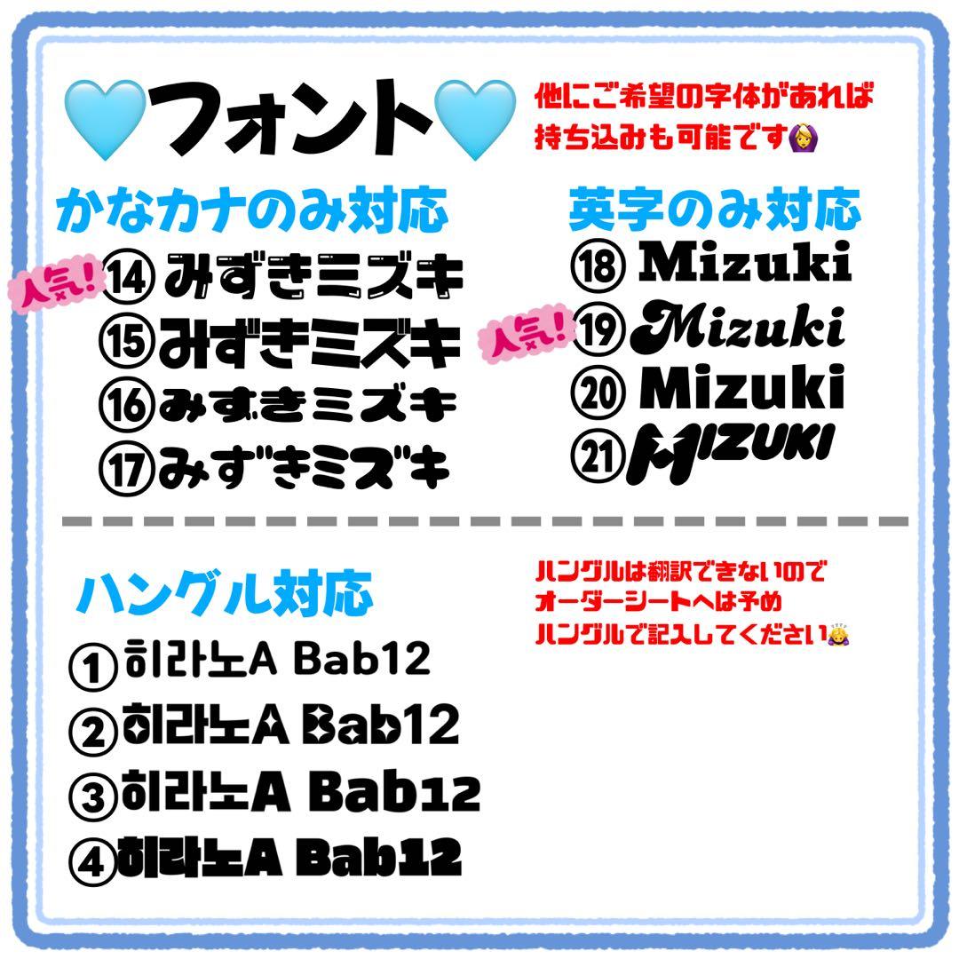 りほの様　うちわ文字　文字パネル　うちわデコ　団扇屋さん　ファンサ　オーダー