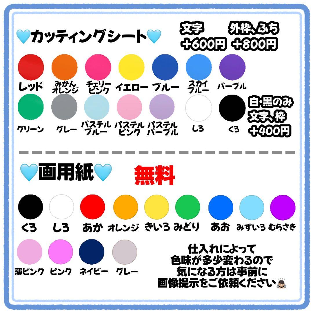 りほの様　うちわ文字　文字パネル　うちわデコ　団扇屋さん　ファンサ　オーダー