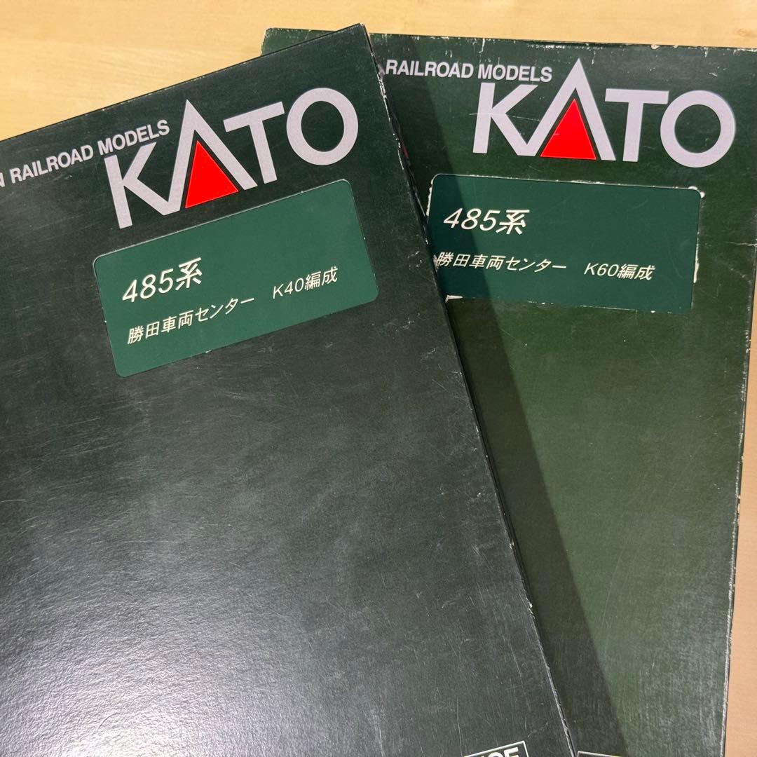 485系 K60編成＋K40編成 常磐線勝田電車区 出品者による加工作品 超希少