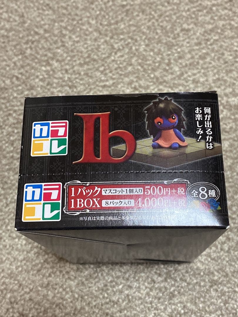 全8種 コンプリート 内袋未開封 カラコレ Ib イブ フィギュア