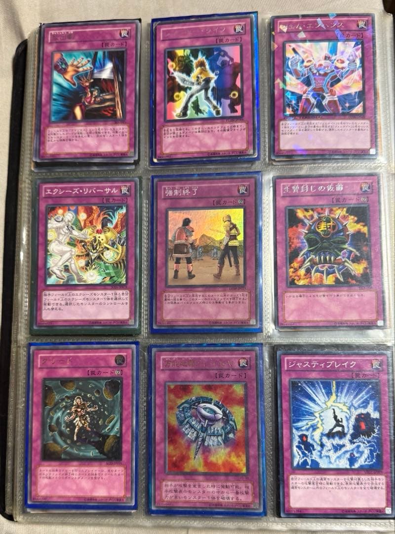 遊戯王OCG まとめ売り4本セット1番目になります。