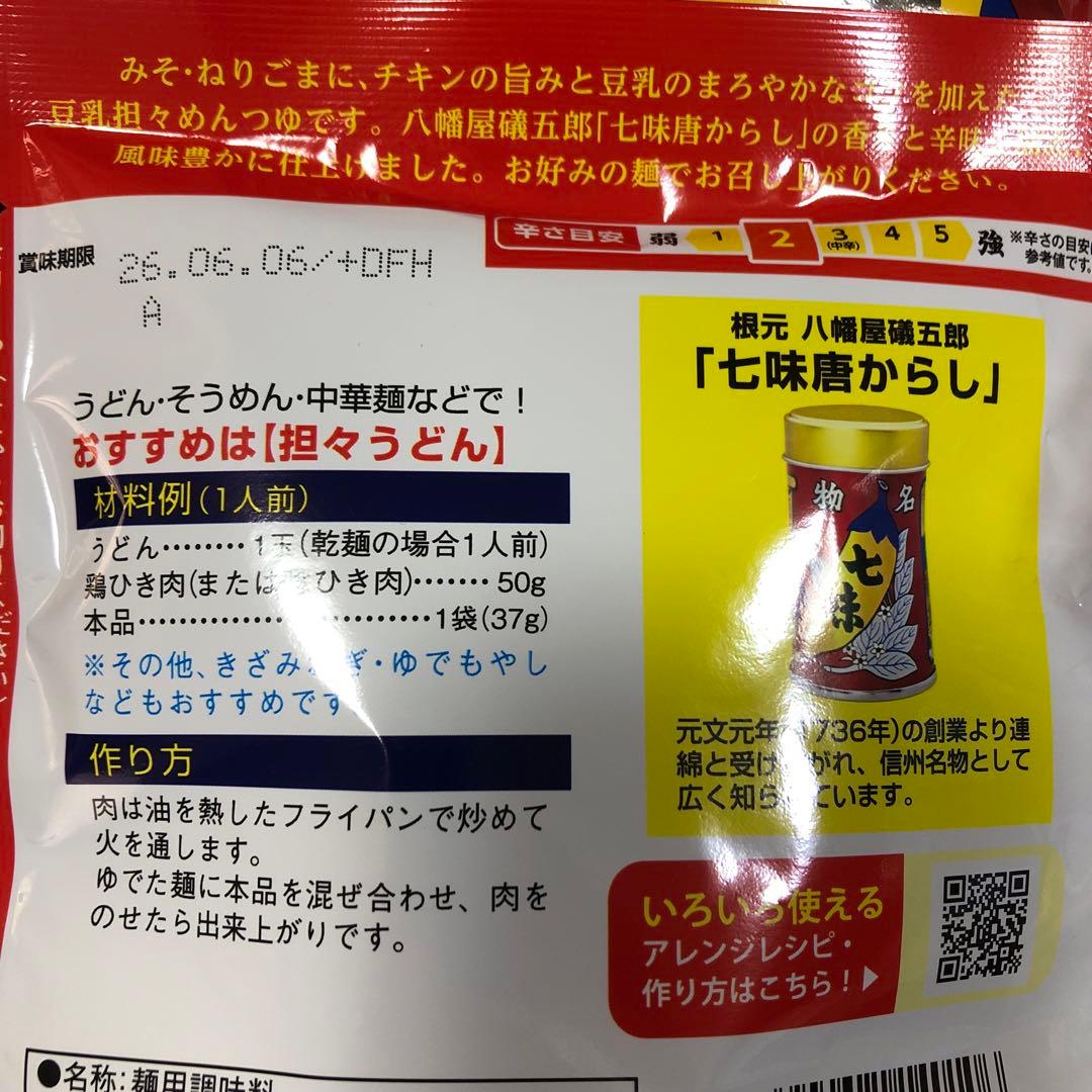 食品とお菓子の詰め合わせ　 どら猫