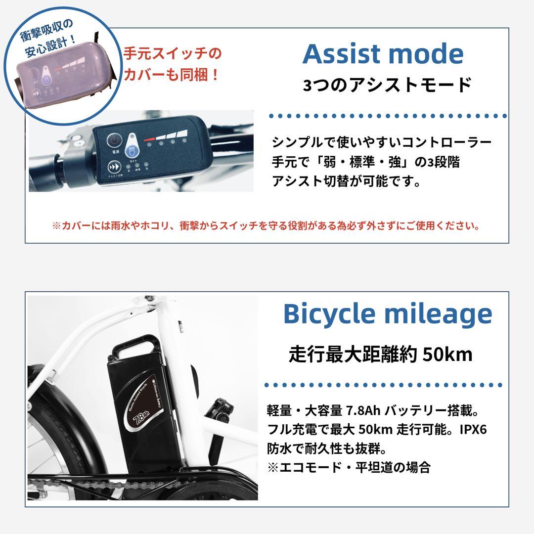 折りたたみ 電動自転車 20インチ シマノ6段変速 最大50km 走行