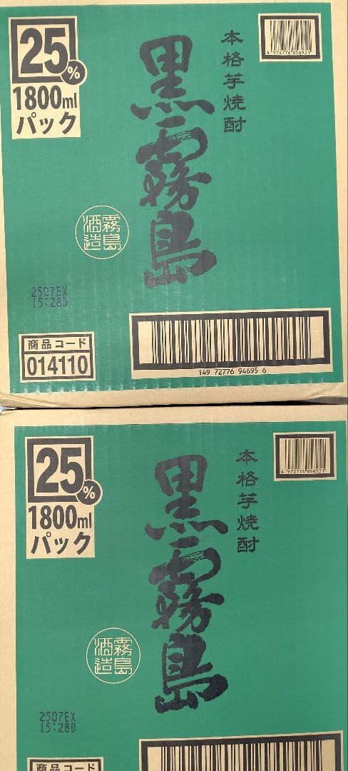 黒霧島1.8Lパック 12本
