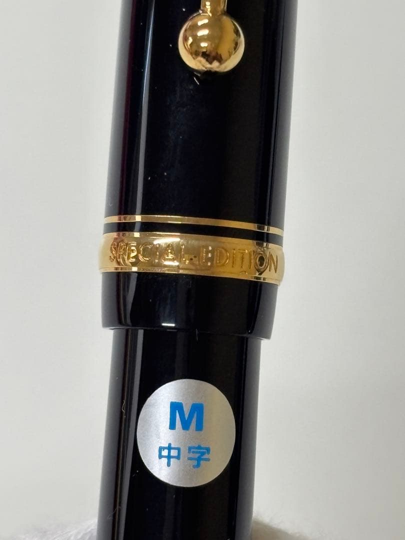 PILOT M中字　SPECIAL EDITION 万年筆