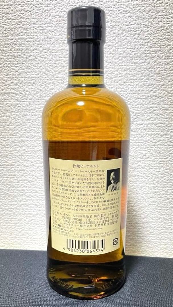 未開栓 竹鶴 PURE MALT 700ml 1本
