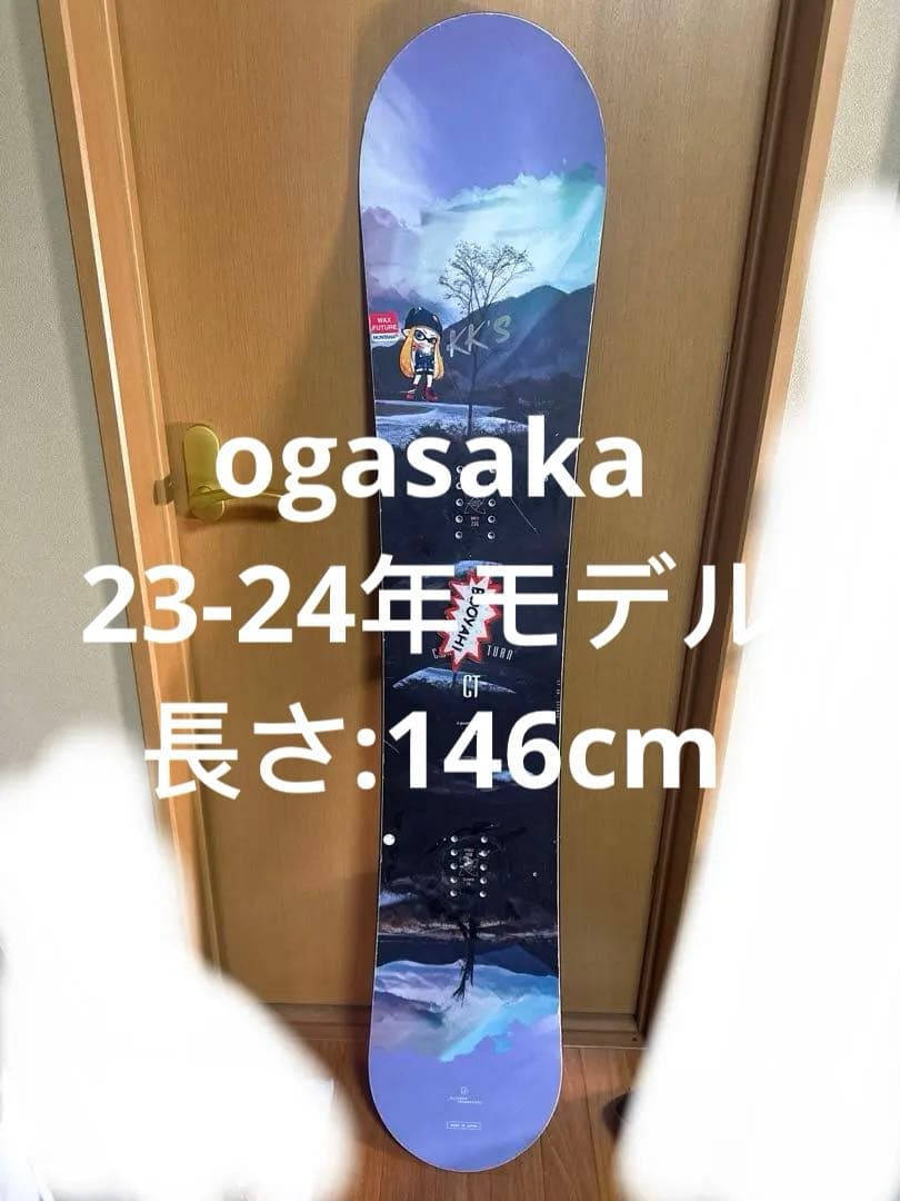 OGASAKA スノーボード CT 146cm （2023-2024）