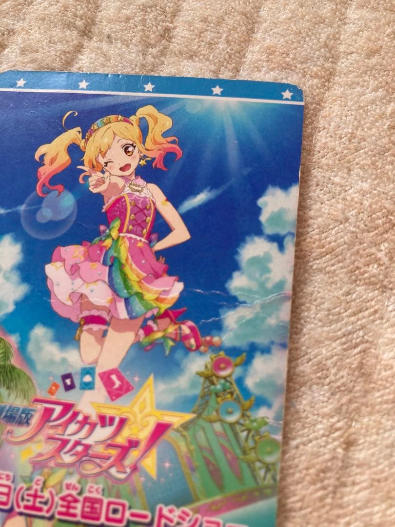 アイカツカード アイカツスターズ! カルテットスターコーデ等29枚セット