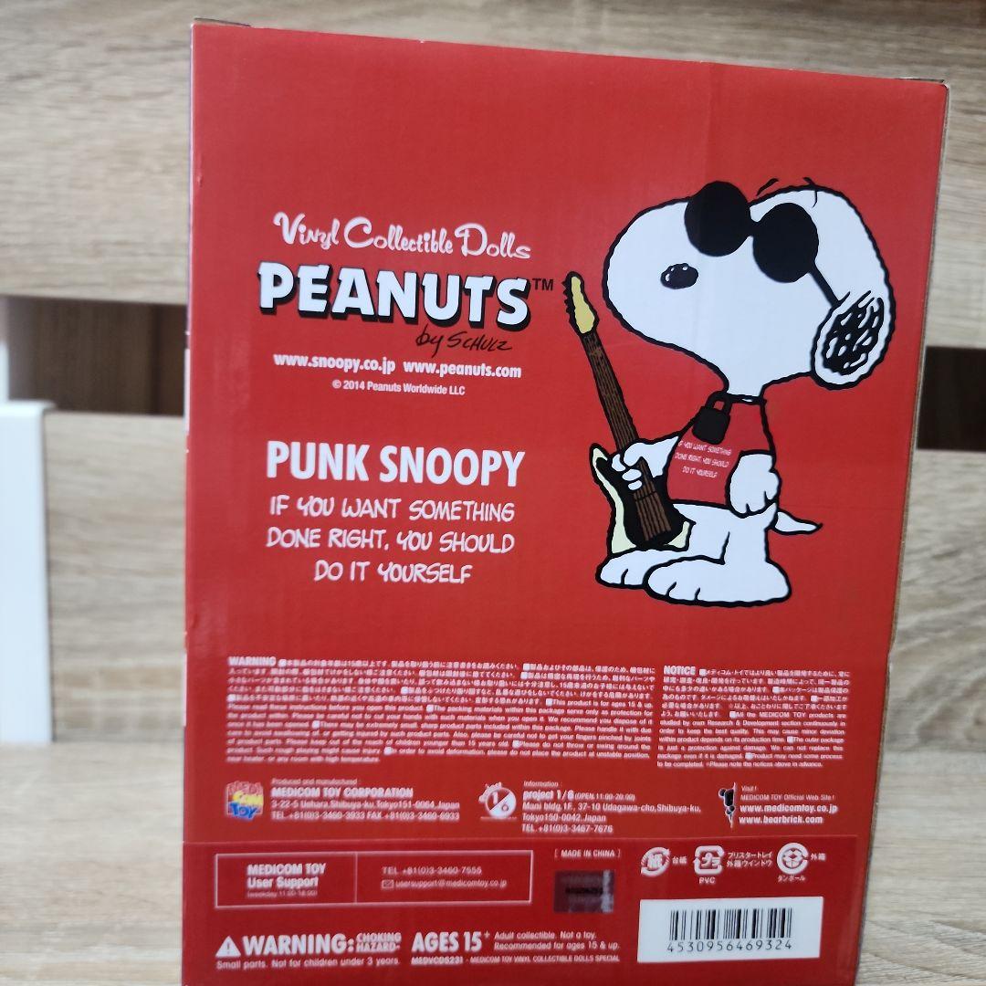 激レア！ PUNK SNOOPY フィギュア TOWER RECORDS
