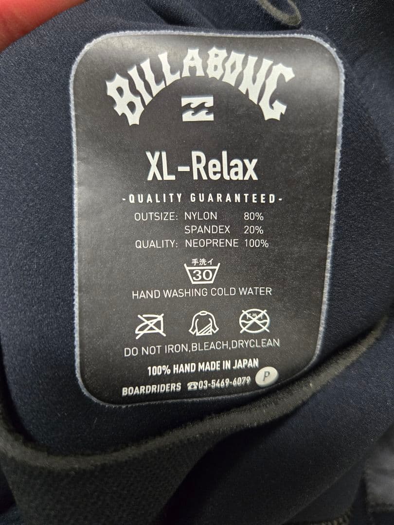 BILLABONG ウエットスーツ　サイズXLR　ハンガー付き