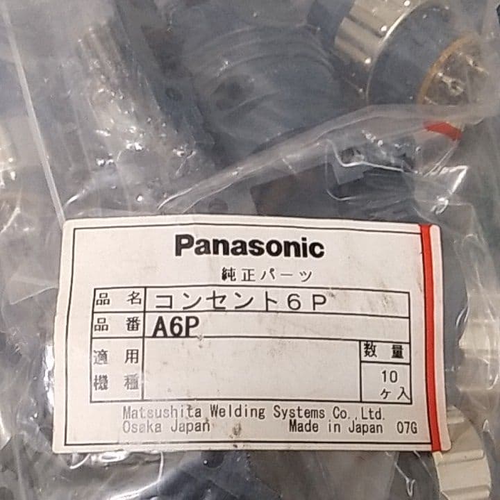 半自動溶接 メタコン A6P 10個 パナソニック ダイヘン