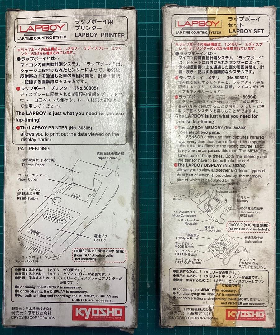 KYOSHO LAPBOY フルセット（ラップボーイ・プリンター）