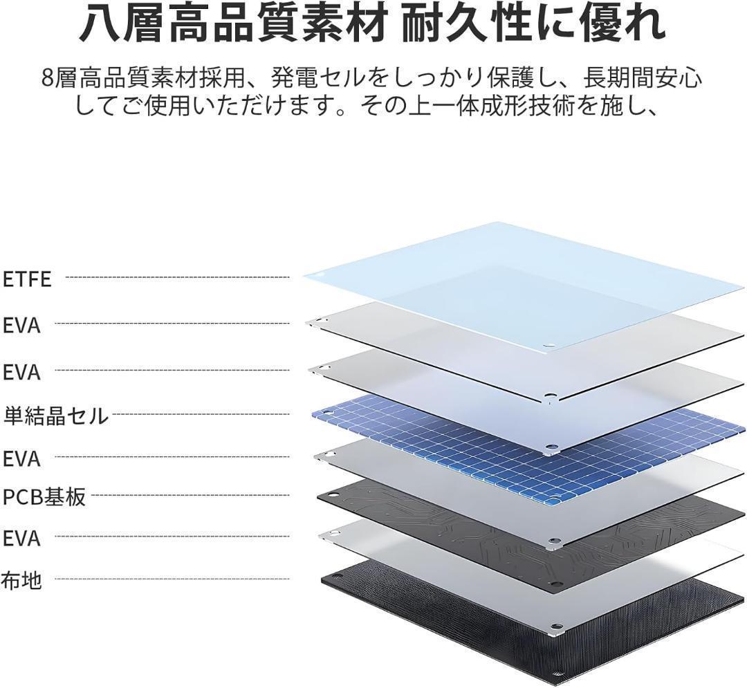 定価32900円✨ソーラーパネル 200W 折りたたみ　高変換効率　防水　発電機
