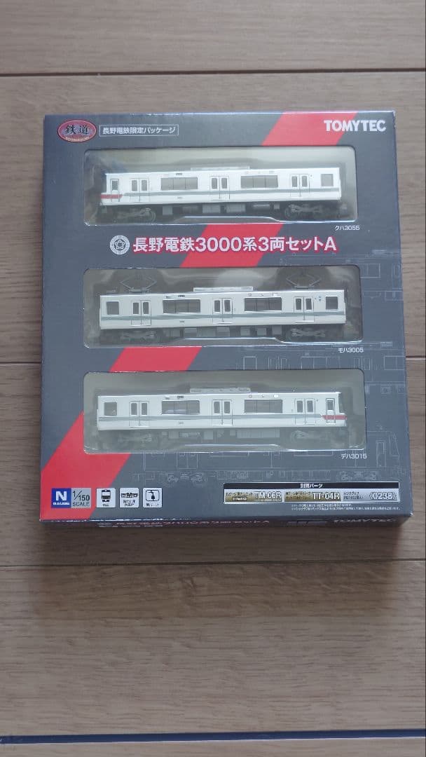 【長野電鉄限定パッケージ】鉄道コレクション 長野電鉄3000系Aセット 3両