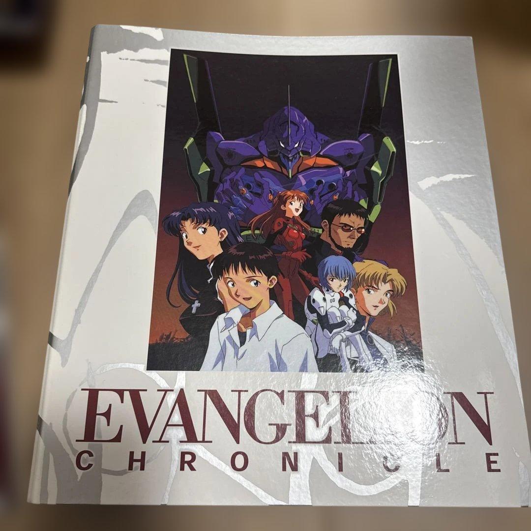 ヱヴァンゲリヲン EVANGELION CHRONICLE 年代記 6冊セット