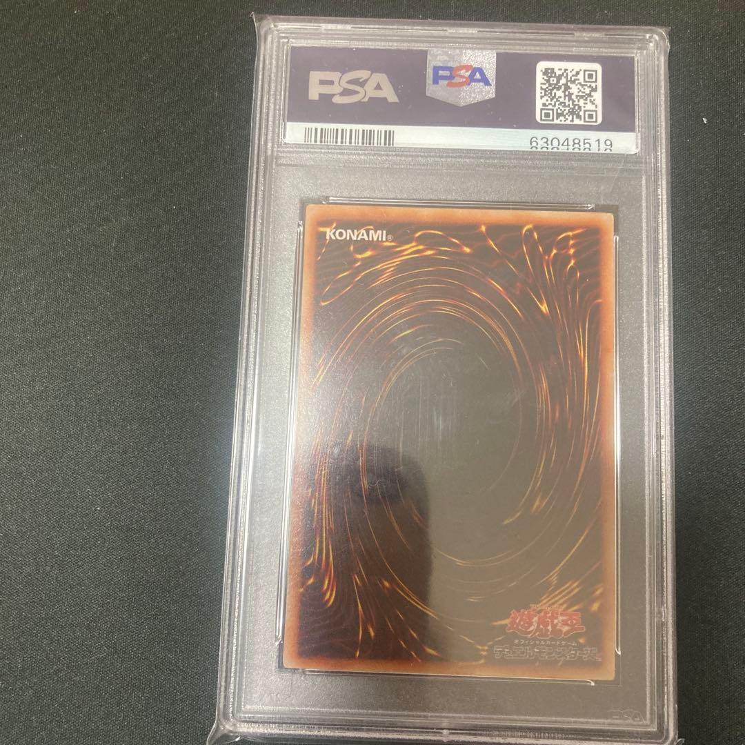 ハーピィズペット竜　PSA9
