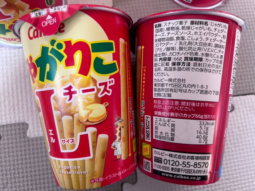 お菓子詰め合わせ　じゃがりこ　きのこの山　チョコパイ他
