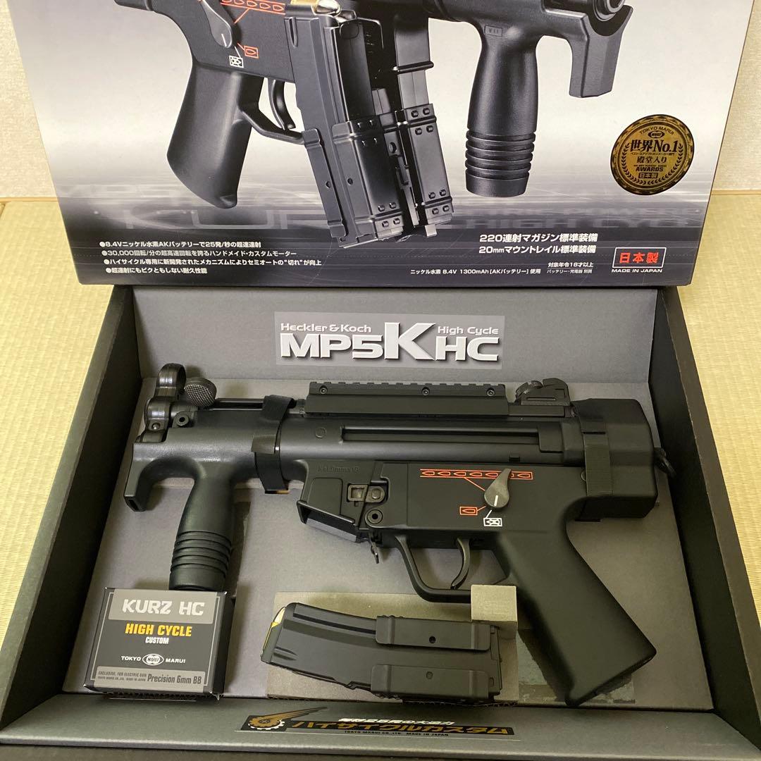 東京マルイ MP5K HC ハイサイクル電動ガン